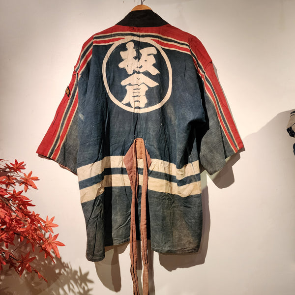 1930-50s Vintage Indigo Boro Japanese Firefighter's Hanten - Siamurai