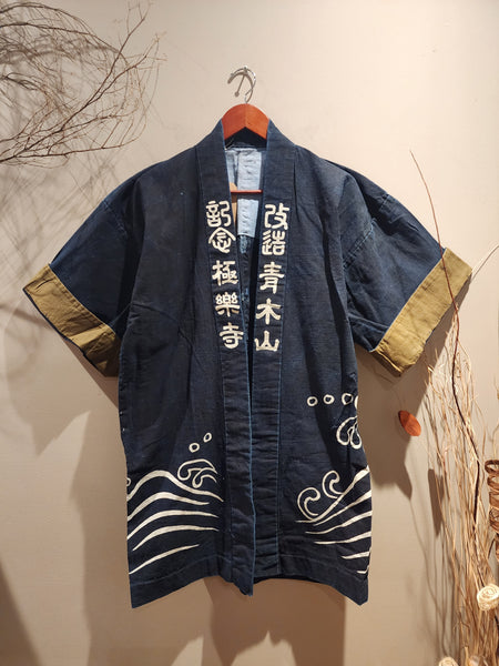 Vintage Indigo Wisteria Fuji Kamon Hanten - Siamurai