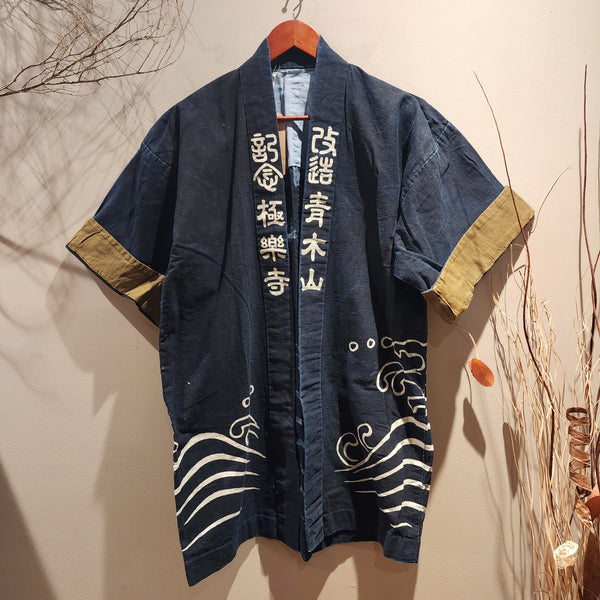 Vintage Indigo Wisteria Fuji Kamon Hanten - Siamurai